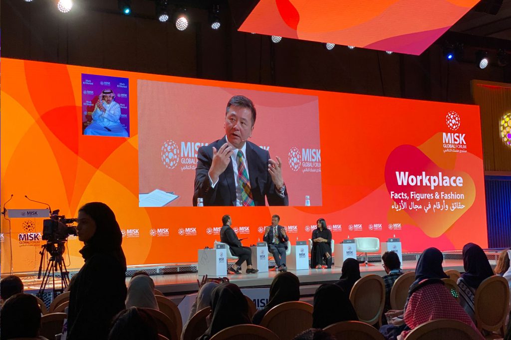 Le Misk Global Forum montre le nouveau visage de l'Arabie Saoudite